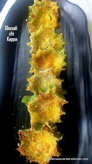Ghosali chi Kappa or Ridge Gourd Slices -The Mad Scientists Kitchen