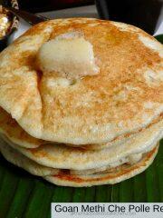 Goan Usali Recipe - The Mad Scientists Kitchen