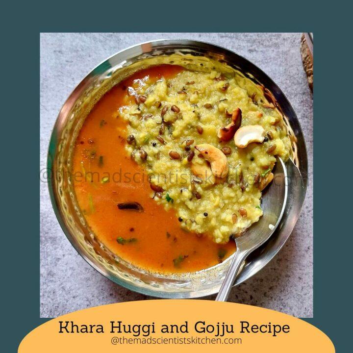 Mutabal|Moutabel Recipe | The Mad Scientists Kitchen